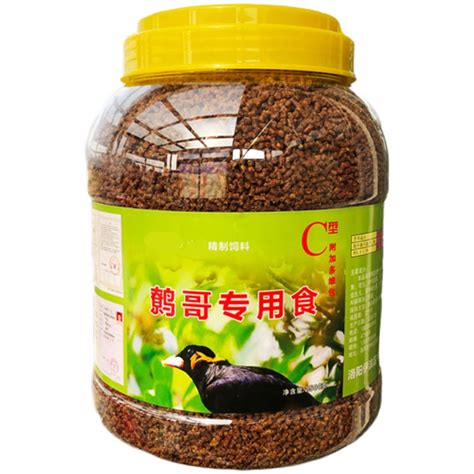 鹩哥鸟食鹩哥鸟专用饲料八哥鸟食亮毛肥膘永不拉稀 虎窝淘