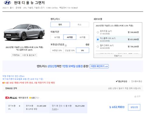 공지 장기렌트 Vs 신차할부 납부금액 비교 및 장단점 Mjstoreca
