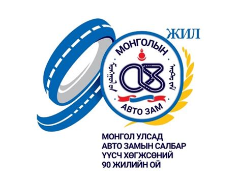 Сагсан бөмбөг гар бөмбөгийн тоглолтын хуваарь оноолт Монголын авто