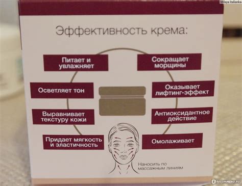 Крем для лица Floresan (Флоресан) Регенерирующий Секрет улитки и ...