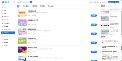 Tiktok美国小店入驻指南看这一篇就够了！财经头条