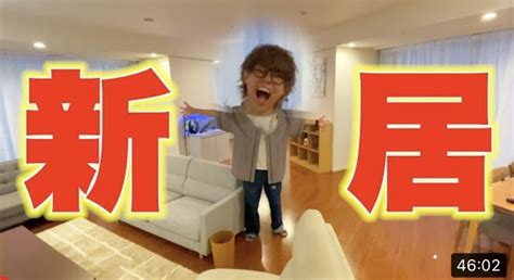 【スカイピース】期間限定？じんたんがボロ屋敷から高級タワーマンションへ引っ越し！ インフルエンサーメモ