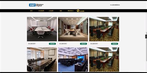 毕业设计源码 Java毕业设计会议室租赁管理系统（系统lw） Csdn博客