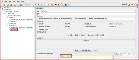 Jmeter数据驱动 —— Csv高效用例jmeter Csv Csdn博客
