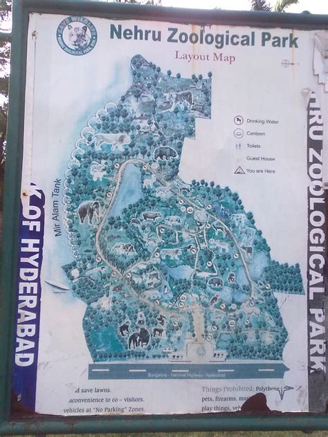 Swetha Blog Hyderabad Nehru Zoological Park