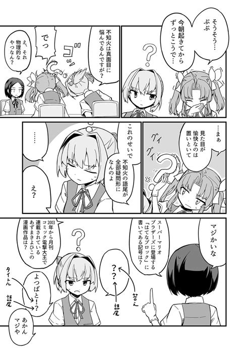 「サンプル続き 62日 神戸かわさき造船11 六甲12「超ネジ」でお待ちしてます 」柿崎神戸かわさき六甲13の漫画