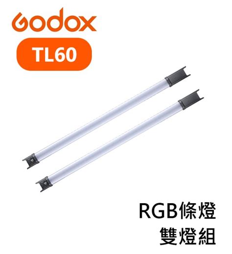 『e電匠倉』godox 神牛 Tl60 Rgb條燈 雙燈組 色溫燈 光棒 Rgb燈 光效 控光 棚拍 外拍 打光 氣氛 Yahoo拍賣