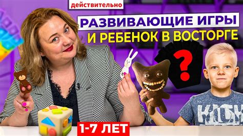 Лучшие развивающие игры для детей 1-7 лет \ Как правильно выбирать игры ...