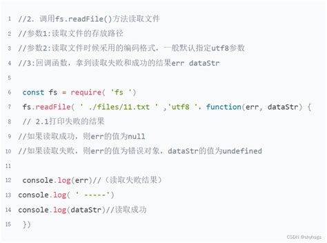 Nodejs 一 Fs Path 学习nodejs视频教程 Csdn博客