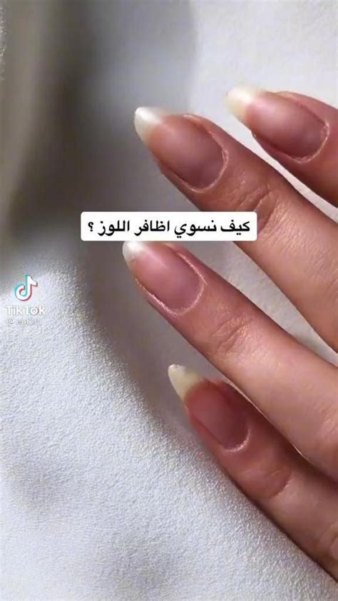 Foryou Fypシ Fyp Trend Explor Tutorial Tiktok Beauty Hacks