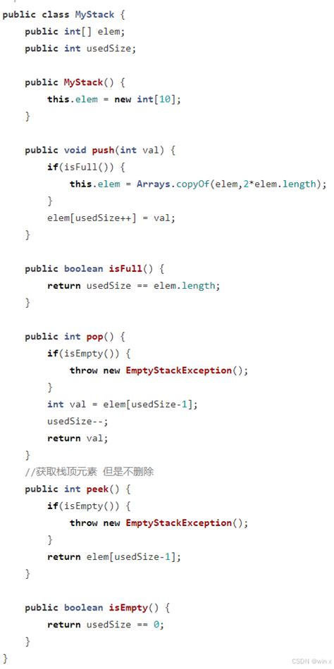 栈和队列（java）java Stack Peek Csdn博客