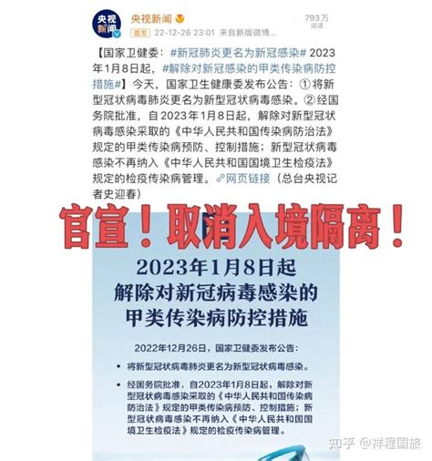 美国回国机票，纽约留学生往返航班，取消入境隔离政策，无须申请绿码 知乎
