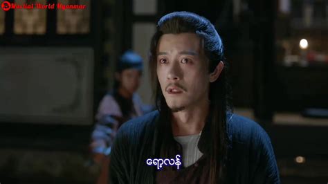 မြေခွေးပျံ၏အတ္ထုပတ္တိ အပိုင်း ၃၆ Translated By Martial Warriors Edited And Encoded By