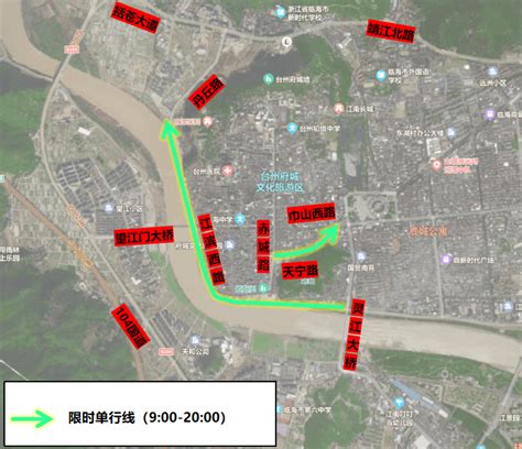 台州府城文化旅游区节假日周边交通临时调整路段机动车江滨路