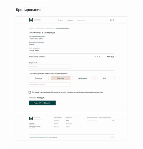 Онлайн музей минимализма on Behance