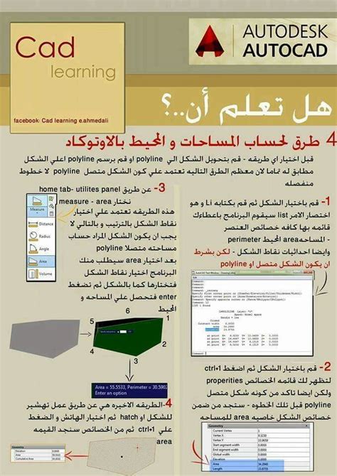 Autodesk Map 3d 2007