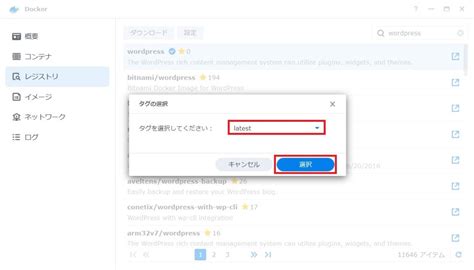 Synoloy Nas Docker Wordpress Masao Tec Blog