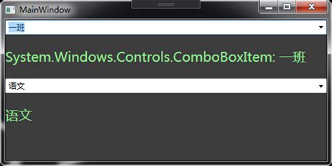 C Netwpf Itemscontrols