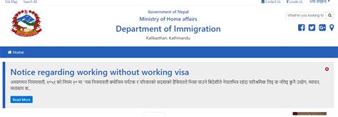 Department Of Immigration Nepal