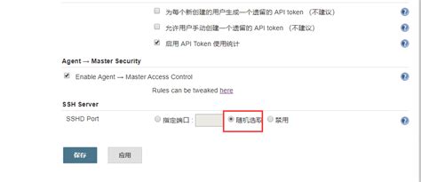 Docker 部署 Jenkins ：通过ssh配置linux宿主机为slave节点，运行外部环境 大大大泡泡糖 博客园