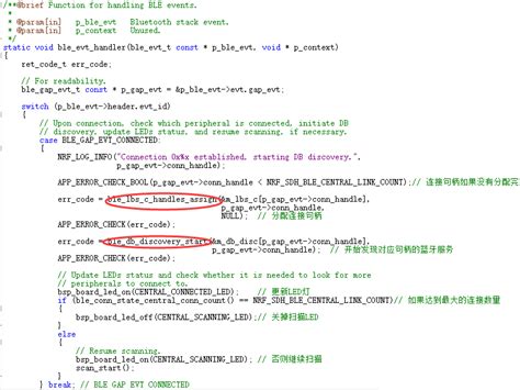 Nrf52832学习笔记（28）——一主多从连接蓝牙 Lbs Csdn博客