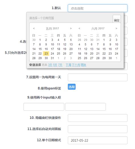 Jquery Web