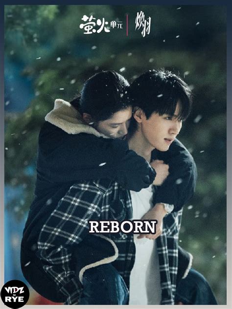 Vidz Tencent Video Has Officially Confirmed That Reborn Will Premiere On June 19 Omg
