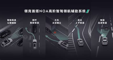 3398万元起，领克09 Em P远航版正式上市搜狐汽车搜狐网