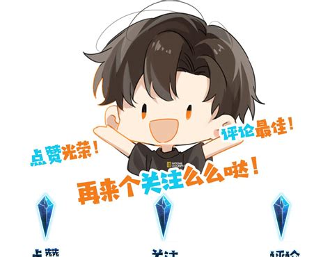 第69話 餘渣男將來不愁沒人要33 Fog 電競 包子漫畫