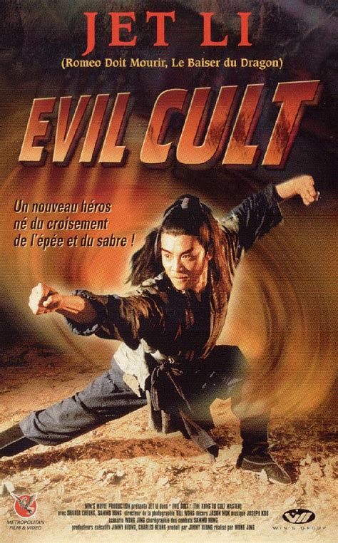 The Evil Cult Aka Kung Fu Cult Master With Jet Li Sammo Hung