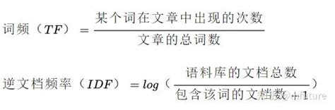 使用python的jieba库中的tf Idf算法进行关键词提取 知乎