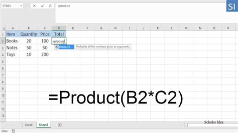 Multiply 2 Functions