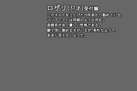 35才魔術師の搾精一人旅 Page 219 IMHentai