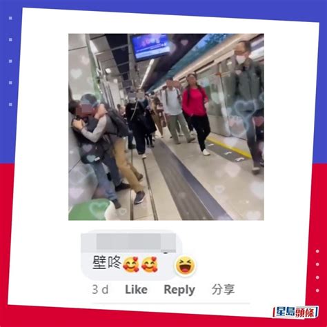 港鐵牛頭角站MMA 兩男埋身肉搏 網民愕然當眾壁咚熱吻Juicy叮 星島日報