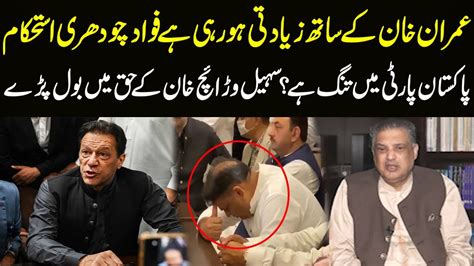 Suhail Warriach Speaks In Favour Of Imran Khan Jawab Do Pnn News