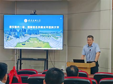 学校召开2024年本科招生宣传培训会 教务处