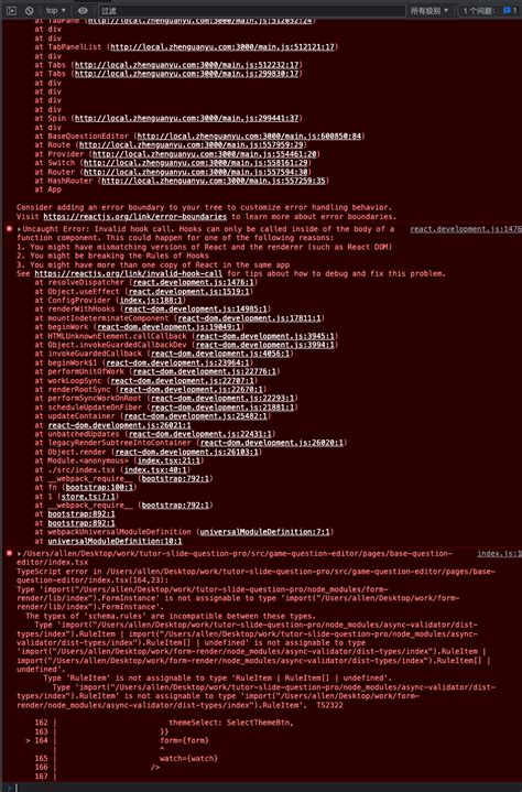 本地 Link Form Render 报错 · Issue 845 · Alibabax Render · Github