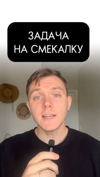 Задача на смекалку «В конце четверти Петя выписал… математика егэ