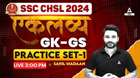 SSC CHSL 2024 SSC CHSL GK GS Class By Sahil Madaan SSC CHSL GK GS Practice Set 1 YouTube