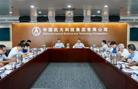 中国卫通集团股份有限公司 集团要闻