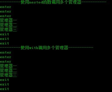 Python学习笔记with语句与上下文管理器 恋曲 博客园