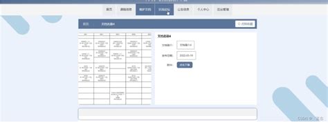 [独有源码]java jsp个人学习情况统计平台kuy0w规划与实现适合自己的毕业设计的策略 java实现个人统计 csdn博客
