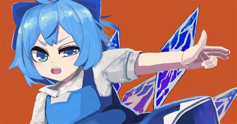 東方 チルノ 今日も元気ですマンのイラスト Pixiv