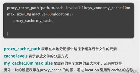 Nginx企业级高性能配置优化nginx高性能配置 Csdn博客