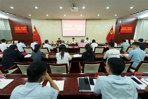 陵水召开府院联动2024年第一次联席会议澎湃号·政务澎湃新闻 The Paper