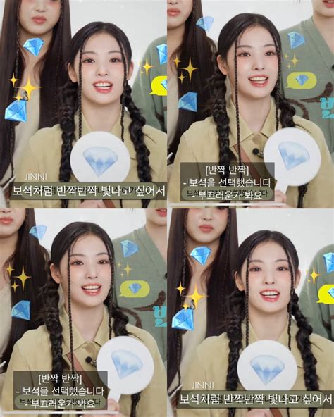 🐇¸•¨•윤아야여기 ฅ• •ฅ On Twitter 이게 맞냐고 지니탈퇴