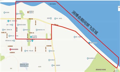 海口首届消博会期间禁止小型航空器和空飘物飞行活动 界面新闻