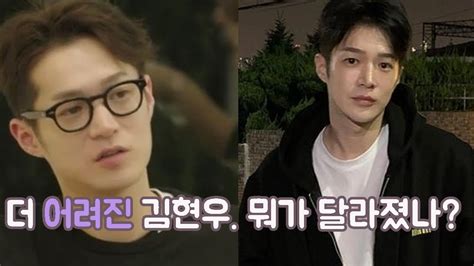 프렌즈 김현우님의 얼굴이 하트시그널때보다 더 세련되보이는 이유 날카로운 뾰족한 느낌의 이목구비에 대해서 Youtube