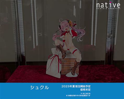 Native 動画配信係 On Twitter 【受注時期決定】 『ねこめたる』さんイラスト 「シュクル」 原型制作：ヤドカリ