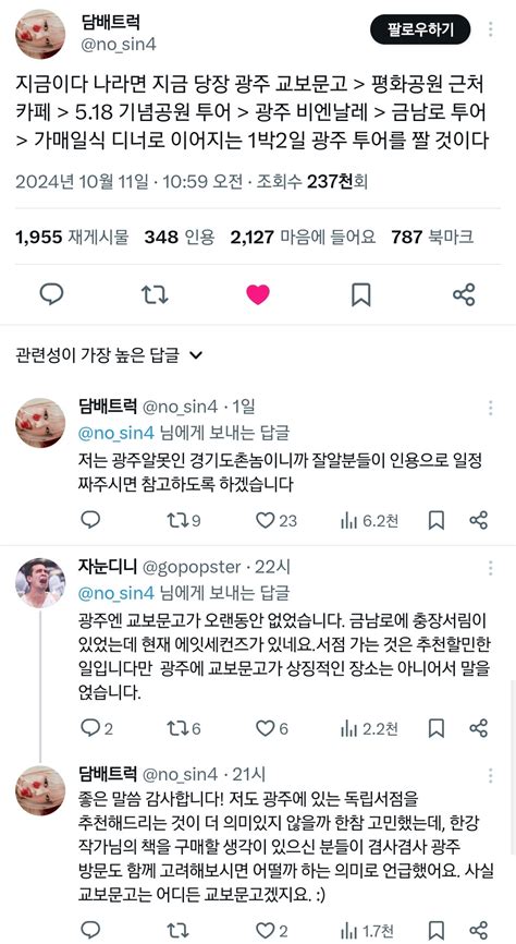 Daum 카페